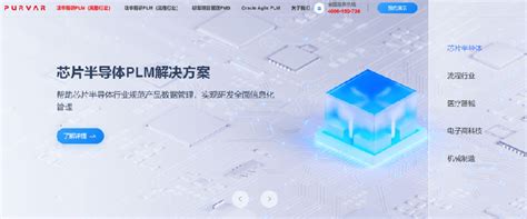 刚刚，璞华科技、璞华易研plm产品荣获智能制造领域两大奖项！ 新闻动态 公司新闻 璞华信息技术有限公司 打造企业级软件云服务门户