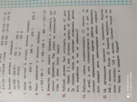 ПЖ ПОЖАЛУЙСТА ПОМОГИТЕ РЕШИТЬ 12 Школьные Знания Com
