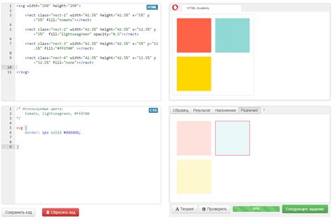 Как изменить цвет картинки Svg в Css