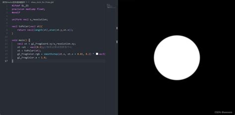 在shader中使用极坐标绘图shader 极坐标 Csdn博客