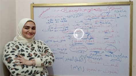 ابسط طريقه لشرح النعت درس مهم جدا لطلبه الصف السادس الابتدائي Youtube