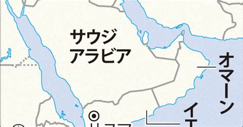 シーア派武装組織フーシ派、紅海で日本郵船の貨物船乗っ取りか 毎日新聞