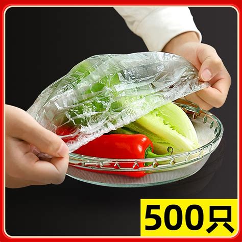 一次性保鲜膜套剩菜剩饭保鲜碗罩松紧口食品级保鲜袋盖套碗罩家用 虎窝淘