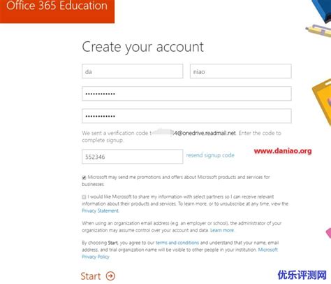 免费获取微软office 365的onedrive 5t网盘 包括申请步骤以及申请邮箱地址 优乐评测网