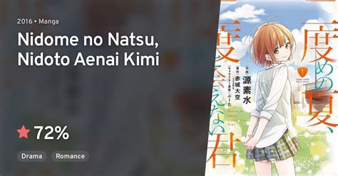 Nidome No Natsu Nidoto Aenai Kimi · Anilist