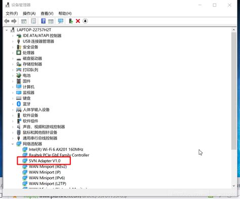 华为secoclient报错“接受返回码超时” Svn Adapter V10感叹号 Csdn博客