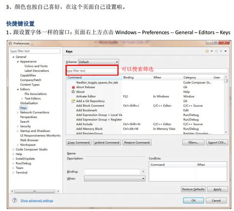 Ccs62超详细使用方法 Csdn博客