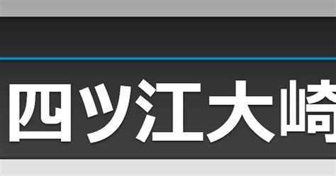 架空鉄道 【架空】横長lcd（sk） オトイゼンジのうごイラ Pixiv