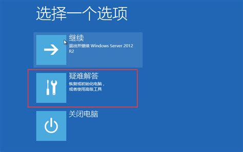 Windows 2012 破密码 Windows 2016破密码 Windows Server 2012 密码破解 idc从业十五年技术干货