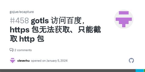 gotls 访问百度， 包无法获取、只能截取 包 · issue 458 · gojue ecapture · github
