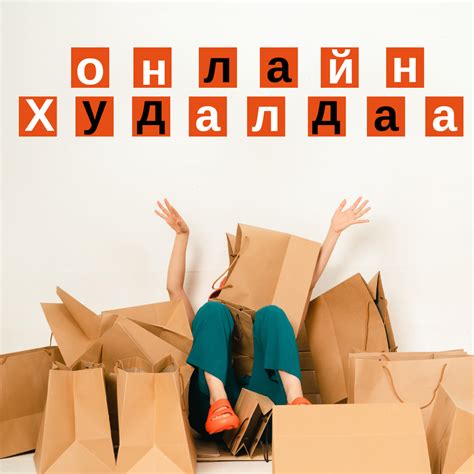 Төв аймгийн шүүх шинжилгээний хэлтэс Facebook