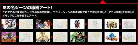 √1000以上 泣ける ドラゴンボール 漫画 名シーン 185295 ドラゴンボール 超 漫画 新話