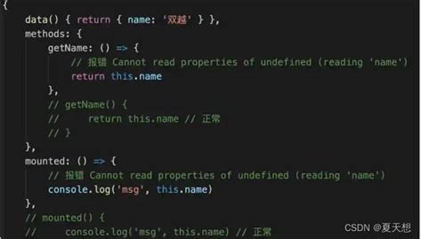 箭头函数的优点，什么情况下不能使用箭头函数对象方法是否可以是箭头函数 Csdn博客