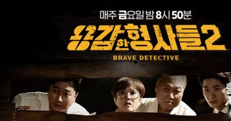 예비 시아버지가 며느리에 몰래뽕 마약주사 알고보니 아내도 마약 사범