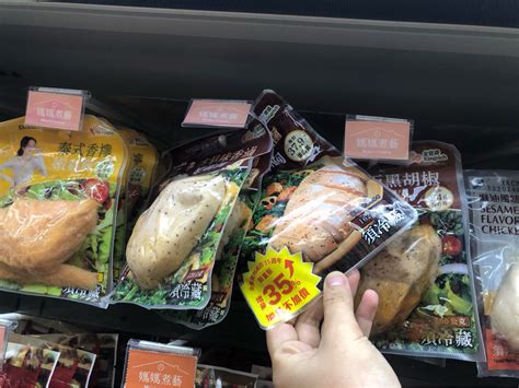 商品 全家 古早味香滷嫩雞胸增量35 看板cvs Ptt網頁版