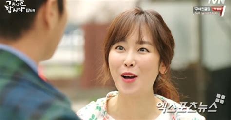 식샤를 합시다2 서현진·윤두준 연애 코치 계약 종료됐다