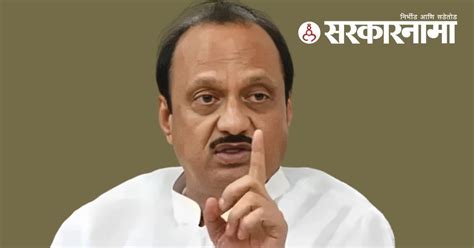 पुणे लोकसभेची पोटनिवडणूक होणार का अजितदादांनी सांगितली आतल्या