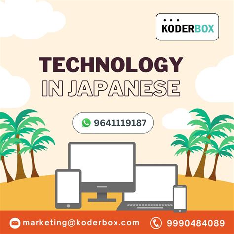Master Japanese Tech Vocabulary Koderbox Technologies Pvt Ltd