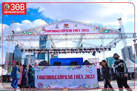 Сонгинохайрхан дүүргийнхэн нэмүү өртөг шингэсэн үйлдвэрлэл хөгжүүлж байна Eguur Mn