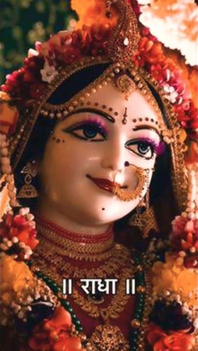 Shree Radhey 🙏💞💫 Kishori Kuchh Aisa Jay Shree Radhe Krishna Radhey