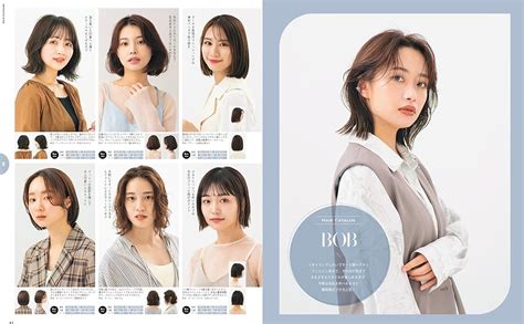Best Hit 小顔美人ヘアカタログ 500 主婦の友生活シリーズ 主婦の友社 本 通販 Amazon
