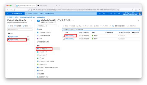Azure Bastion サービス ネットワークチェンジニアとして