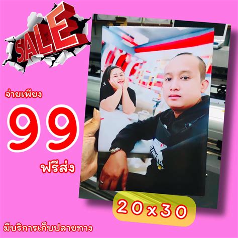 กรอบลอยไวนิล A4ของขวัญวันเกิด งานปัจฉิม มีตะขอแขวนด้านหลัง 2030 Nana