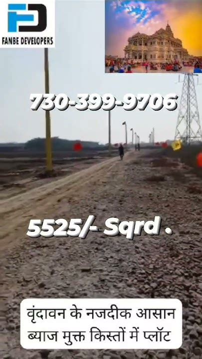 Residential Free Hold Plots Available On Indiamart Youtube