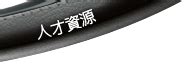 Getac Precision Technology Changshu Co Ltd
