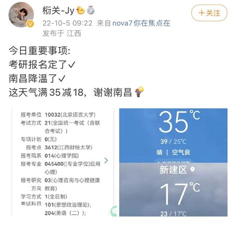最低5℃！江西接下来天气澎湃号·媒体澎湃新闻 The Paper