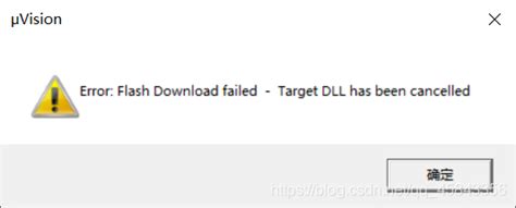 keil5 no target connected解决方法 keil5 no target connected csdn博客