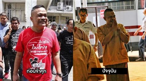 เคล็ดไม่ลับ “จตุพร พรหมพันธุ์” ติดคุก ลดน้ำหนักได้ถึง 20 กิโลกรัม