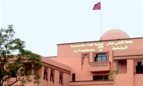 LUniversité Cadi Ayyad de Marrakech est la première au Maroc au