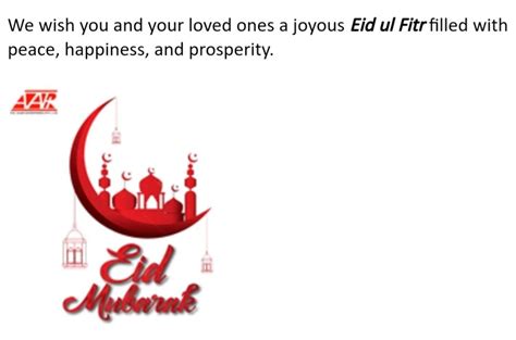 Shahzad Ul Haq On Linkedin Eid Mubarak