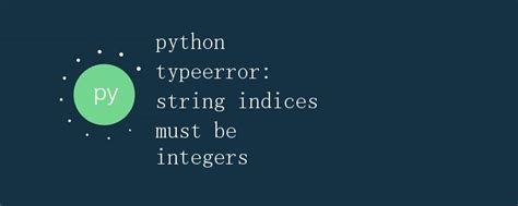 Python TypeError string indices must be integers 极客教程