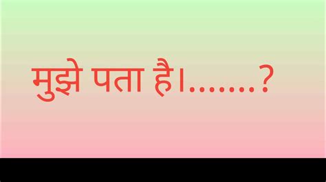 Daily Use English Sentence Basic English रोज की इंगलिश बेसिक इंगलिश