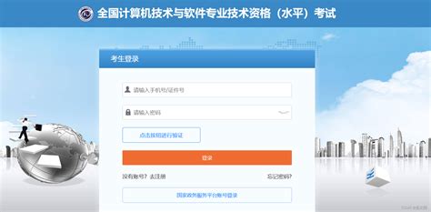 软考程序员是什么？最全软考初级程序员详解软考初级 程序员 Csdn博客