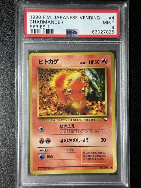 Yahooオークション Psa 9 1998 ヒトカゲ 旧裏 ポケモンカードゲーム