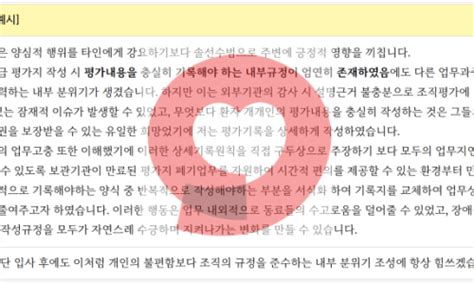 건강보험공단 건보 자소서 쓰는법ㅣ2부성과x전문성 예시by루멘 네이버 블로그