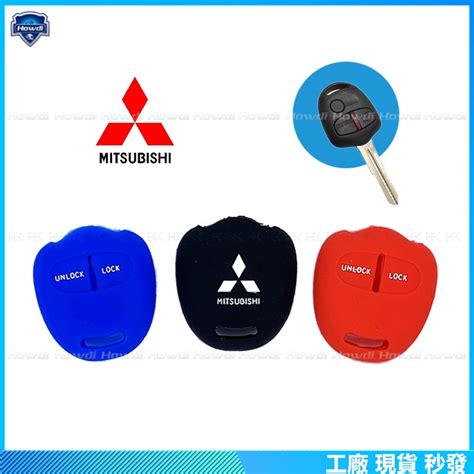 鑰匙橡膠套 三菱 Mitsubishi Lancer Outlander Colt Plus Eclipse 果凍套 蝦皮購物