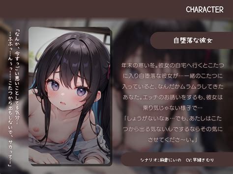 Kimuri S Secret Story Dlsite Doujin R