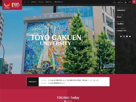 観光学がまなべる大学ガイド【公式】 観光学がまなべる大学の進学情報サイト