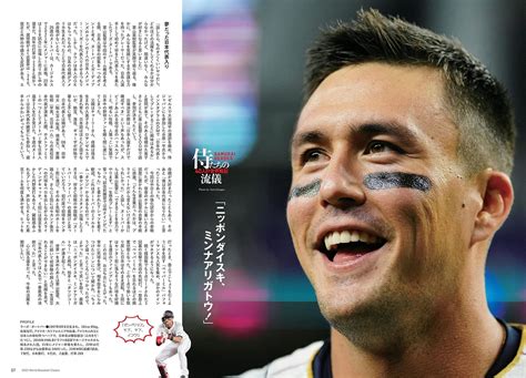Wbc 2023 Summary Issue Samurai Japan World Senki India Ubuy