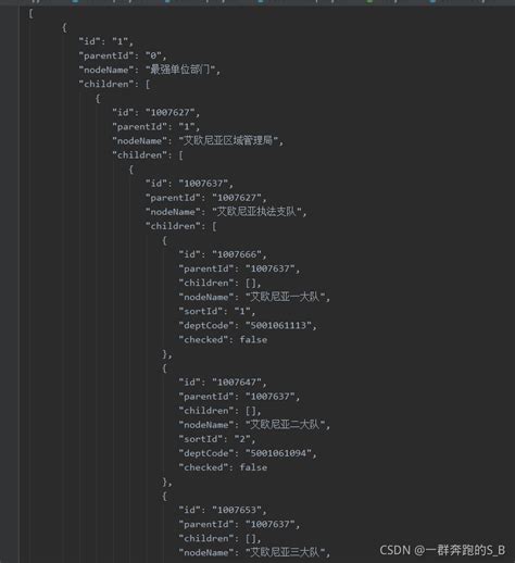 Android一个recyclerview实现无限层级多层级列表折叠树android 无限分级 Csdn博客