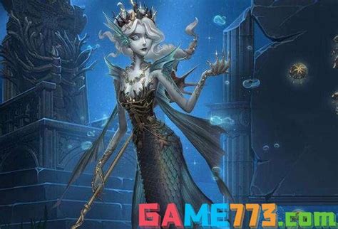第五人格监管者渔女怎么玩第五人格渔女实战攻略 773游戏