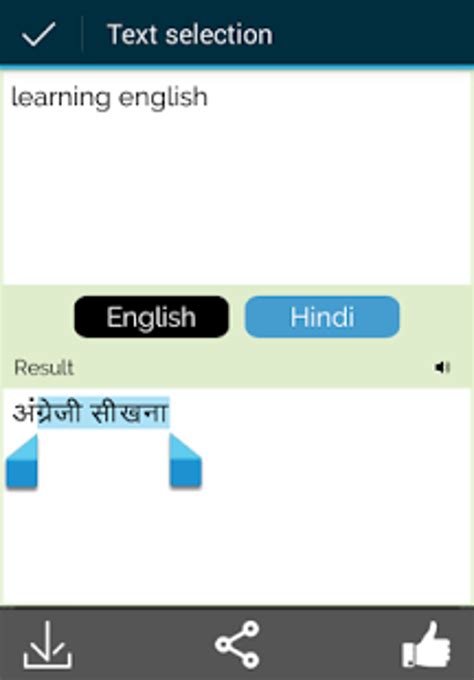 Hindi English Translator Apk For Android Download