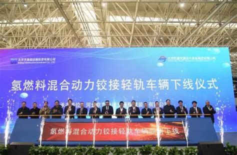 中材科技为国内氢燃料混合动力铰接轻轨车注入“绿色动力”新能源资讯新能源网