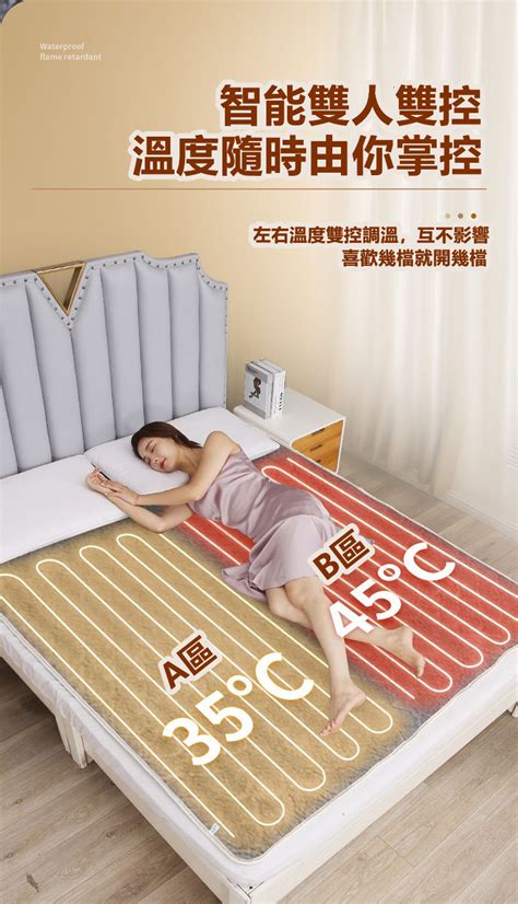 小米有品 石墨烯電熱毯 定時電熱毯 發熱毯 保暖床墊 恆溫電熱毯 發熱墊 熱敷墊 控溫電熱毯 石墨烯棉被 懶人毯 加熱墊 蝦皮購物