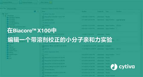 Äkta Oligosynt™ 寡核苷酸合成仪 思拓凡学堂中国官网