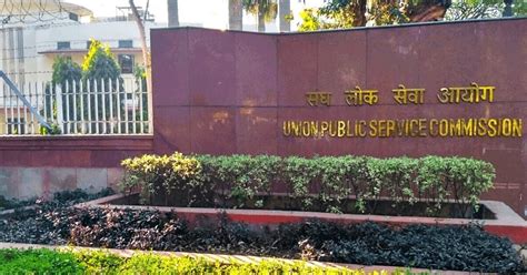 Upsc Rejects Arunachal Govts Plea To Conduct Recruitment Exams